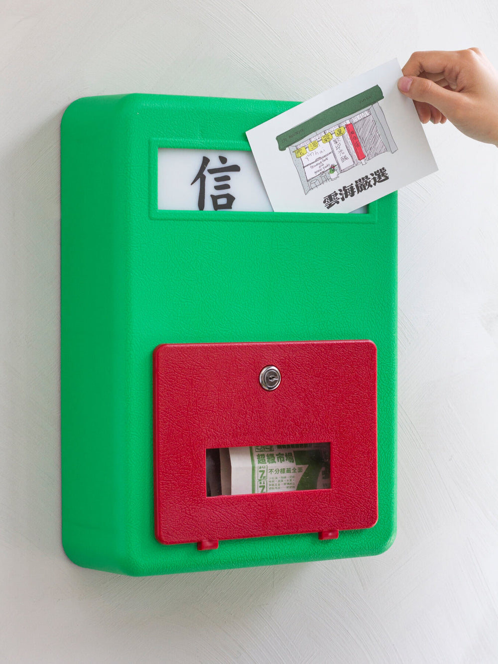 Taiwanese Mailbox | Yun Hai Taiwanese Pantry