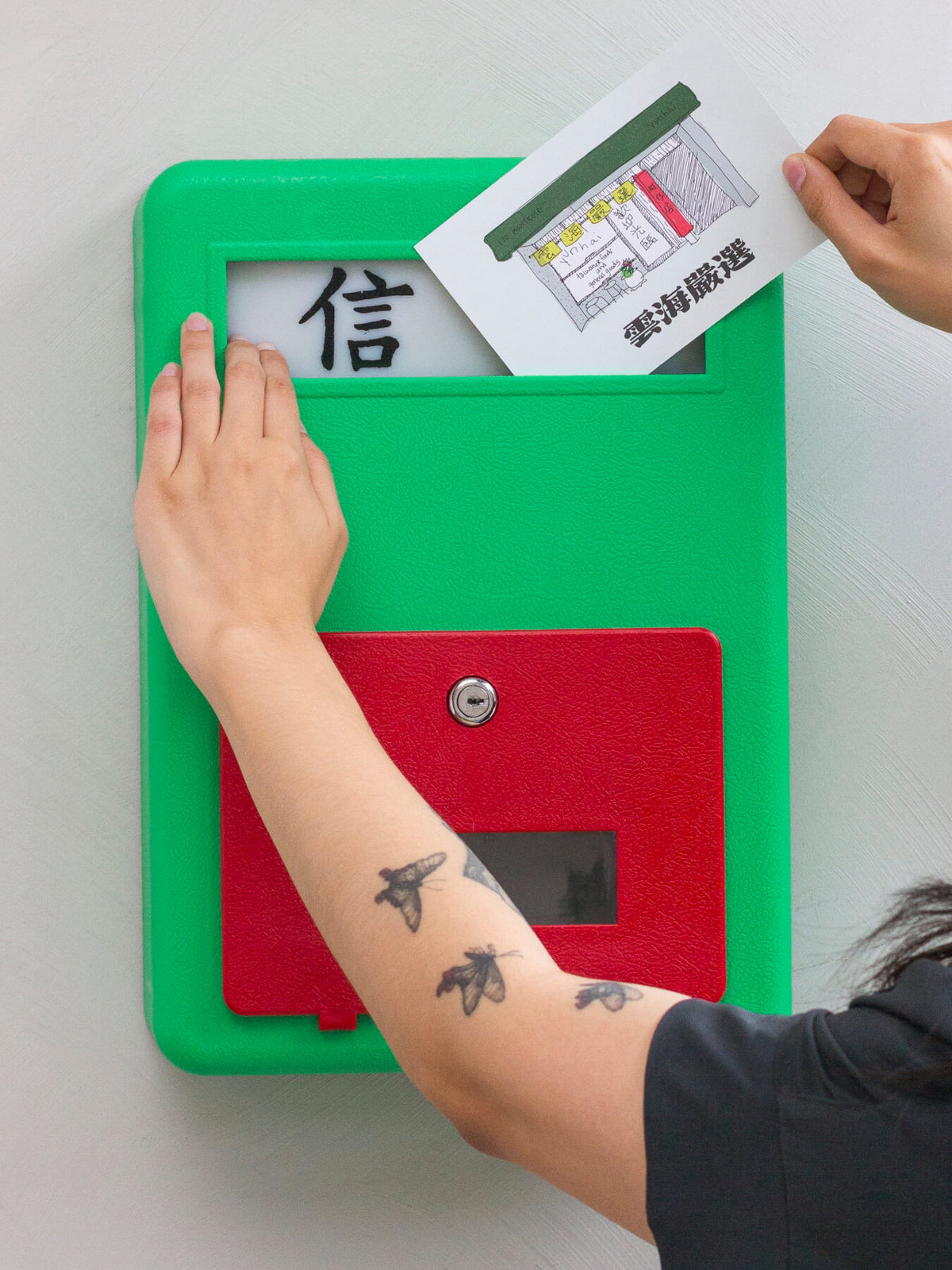 Taiwanese Mailbox | Yun Hai Taiwanese Pantry