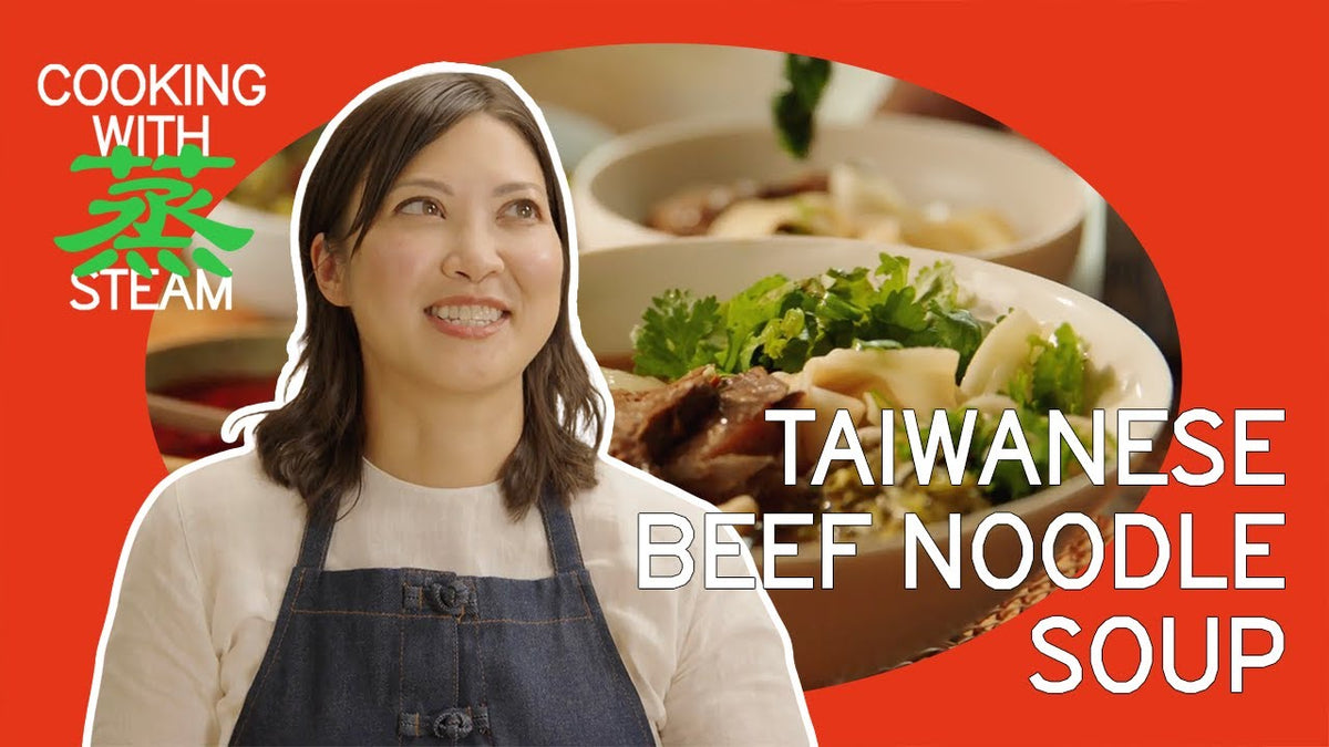 Tatung Electric Steamers | Yun Hai Taiwanese Pantry