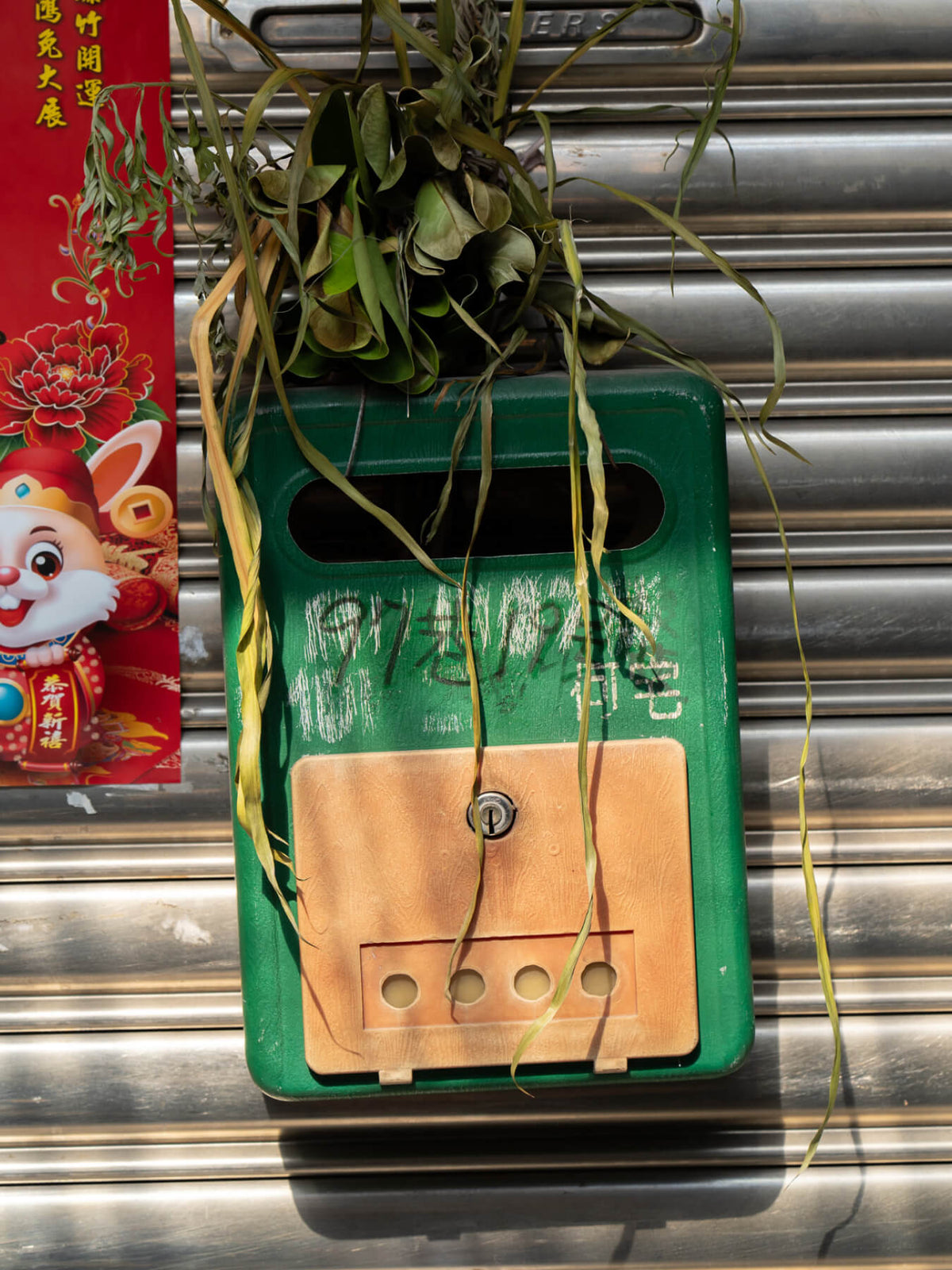 Taiwanese Mailbox | Yun Hai Taiwanese Pantry