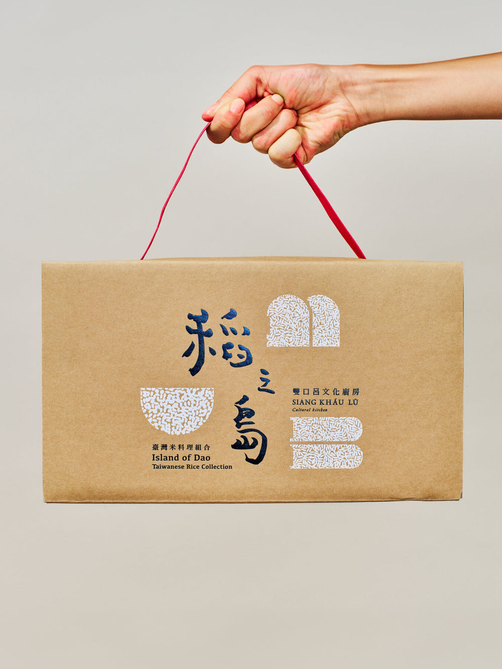 All Products | Yun Hai Taiwanese Pantry