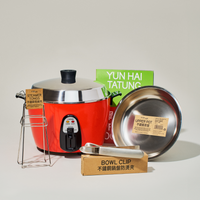 Tatung Electric Steamers | Yun Hai Taiwanese Pantry