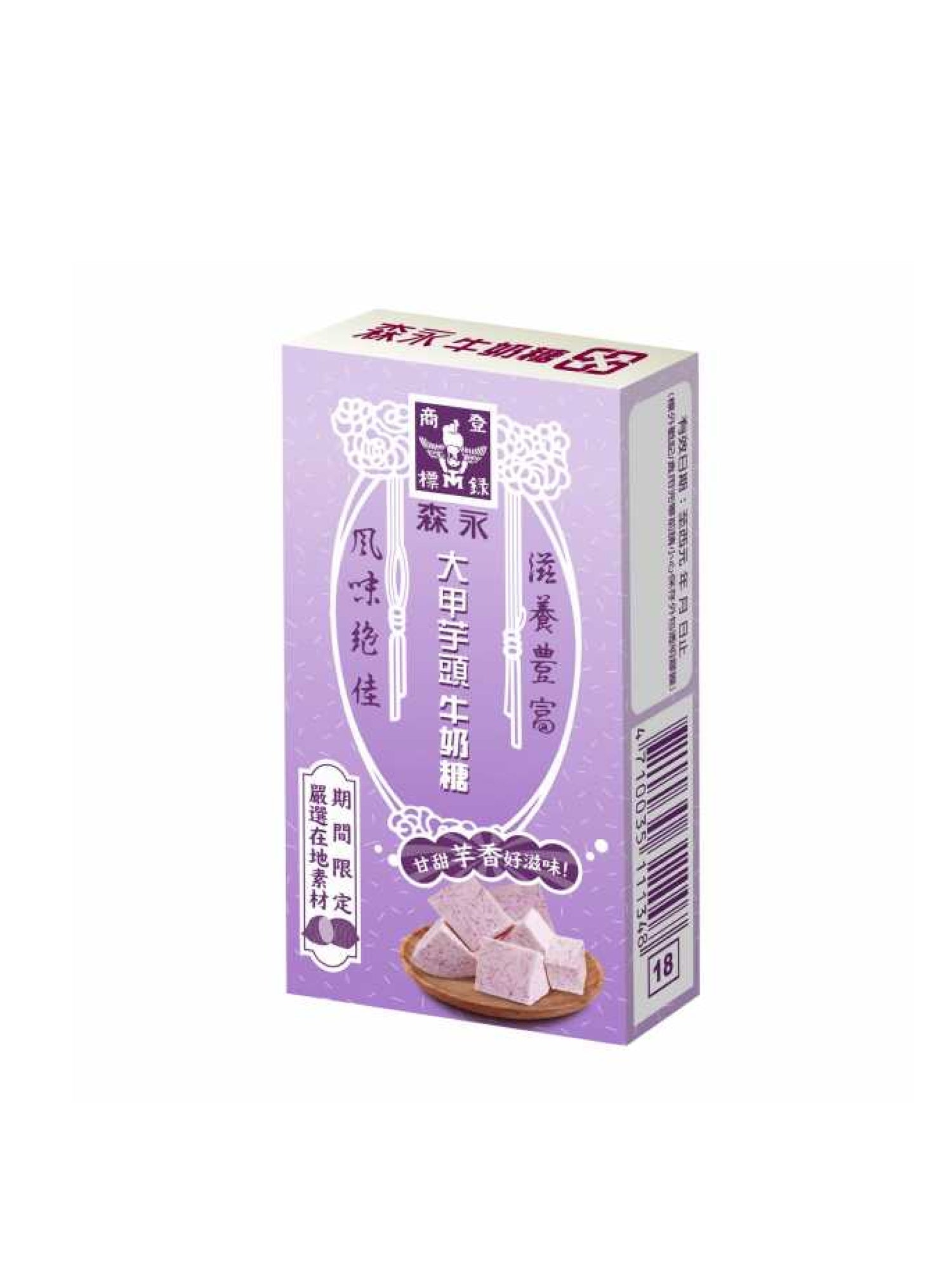 All Products | Yun Hai Taiwanese Pantry