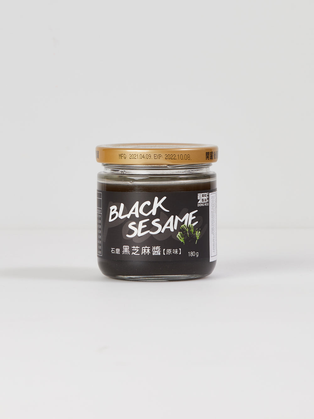 Sesame Pastes | Yun Hai Taiwanese Pantry