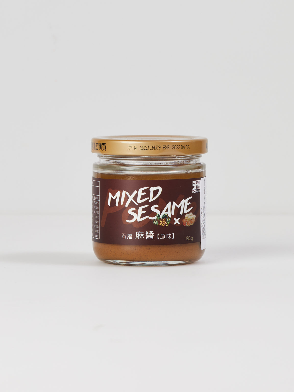 Sesame Pastes | Yun Hai Taiwanese Pantry
